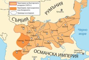 БЪЛГАРСКАТА ЕКЗАРХИЯ | The Bulgarian Times